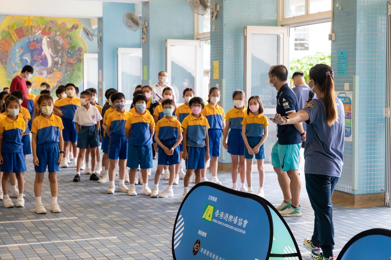 「新動校園」新興運動體驗日-保良局田家炳千禧小學 賽馬會「動歷全城」創意體育計劃、賽馬會「動歷離島」創意體育計劃